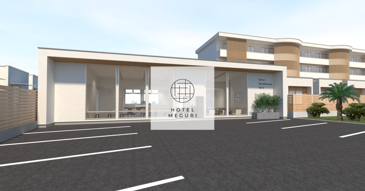 HOTEL MEGURI | 2025年3月、大分県宇佐市にグランドオープン